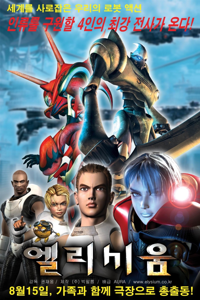 Anime 2003 - Anime-Serien.com