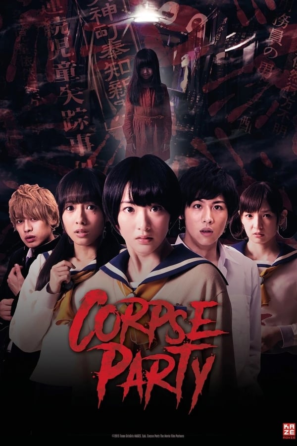 Corpse Party (Live Action) Stream - Anime-Serien.com
