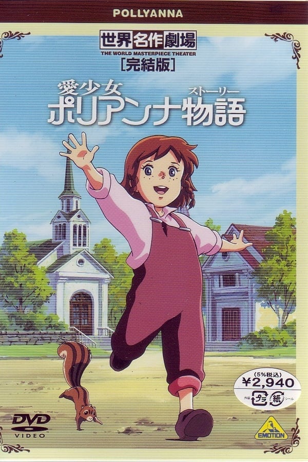 Wunderbare Pollyanna Stream - Anime-Serien.com