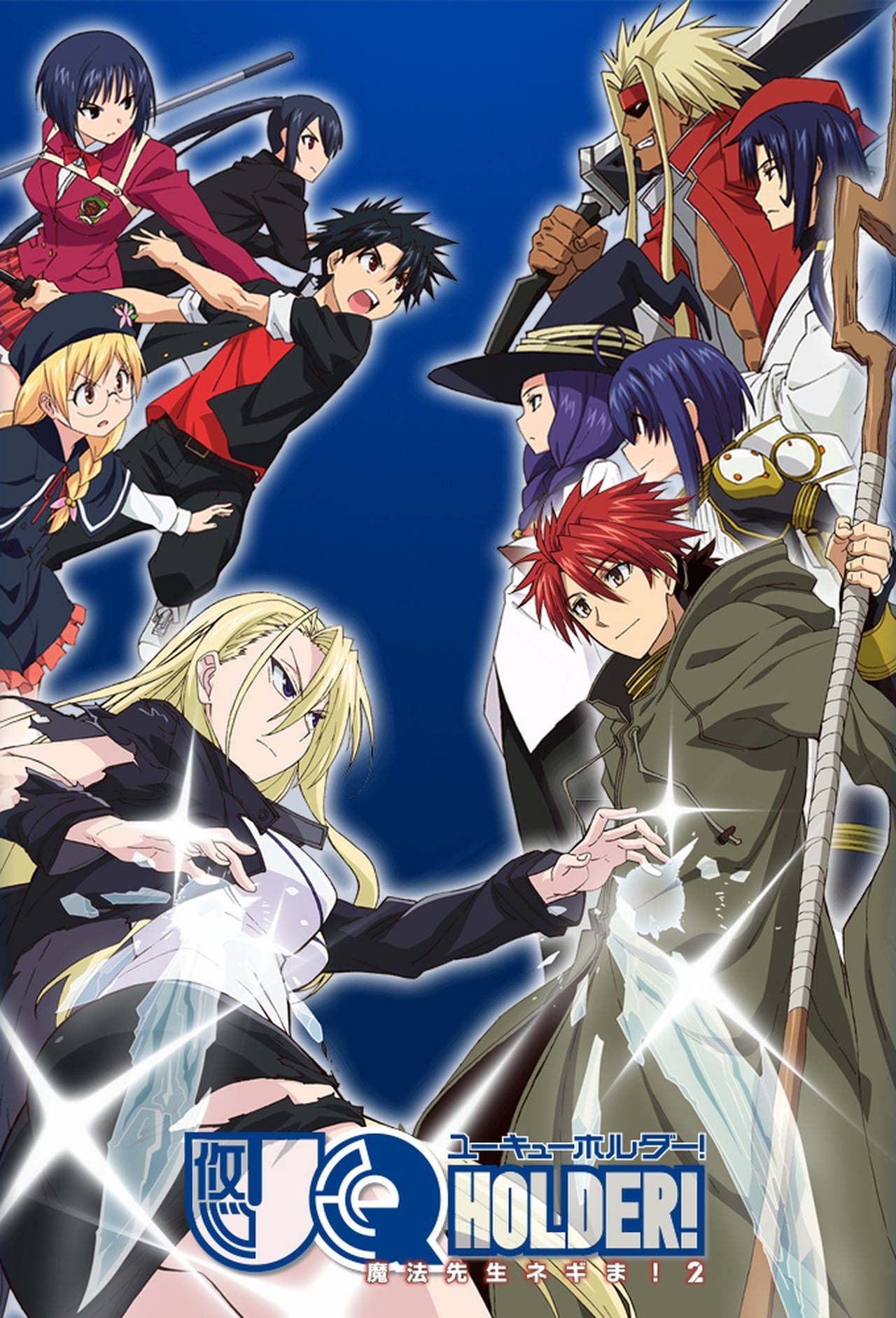 UQ Holder! Stream - Anime-Serien.com
